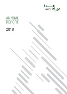 Financial And Annual Reports – Saudi Re